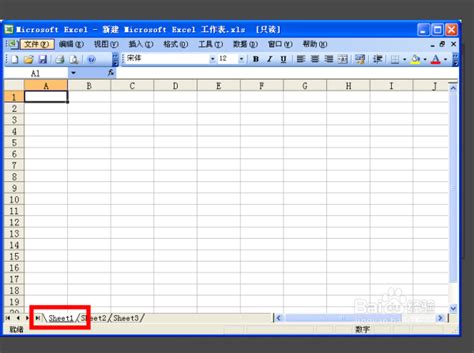 多个excel合并成一个如何把几个excel表格合并成一个excel表格中的代码 Csdn博客