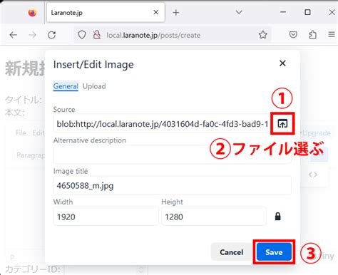 Laravel10とtinymceでブログ作成＆画像のアップロードができるか調査した Php・laravelを仕事に Laranote