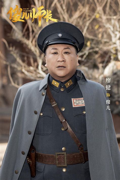 李伯清总策划，廖健主演，《傻儿师长》有新版了刘德一剧集观众