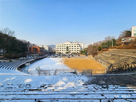 야외공간 운동장 강서대학교 쉐어잇