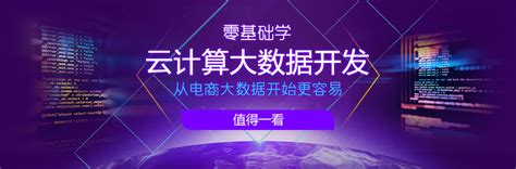 黑马程序员郑州中心官网 郑州java培训郑州人工智能python培训郑州大数据培训郑州php培训郑州web前端培训郑州视觉设计培训 黑马程序员郑州中心官网 郑州java培训郑州人工智能python培训郑州大数据培训郑州php培训郑州web前端培训郑州视觉设计培训