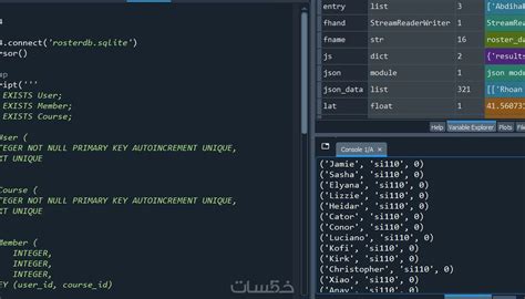 كتابة كود برمجي احترافي او تعديله او حل تمارين بلغة Python خمسات