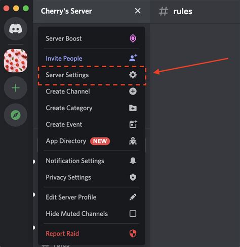 除外する方法 Discord
