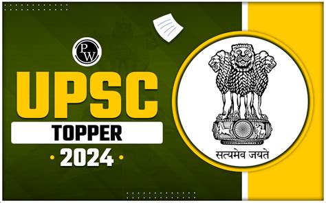 Upsc Topper 2024 List Released Aditya Srivastava Rank 1 Cse Toppers Rank And Marks Upsc Topper 2024 List Released Aditya Srivastava Rank 1 Cse Toppers Rank And Marks
