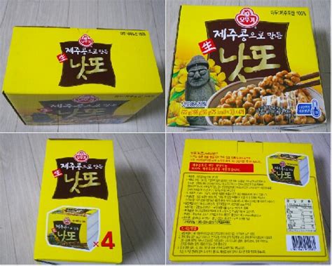 오뚜기낫또제주콩으로만든생낫또 네이버 블로그