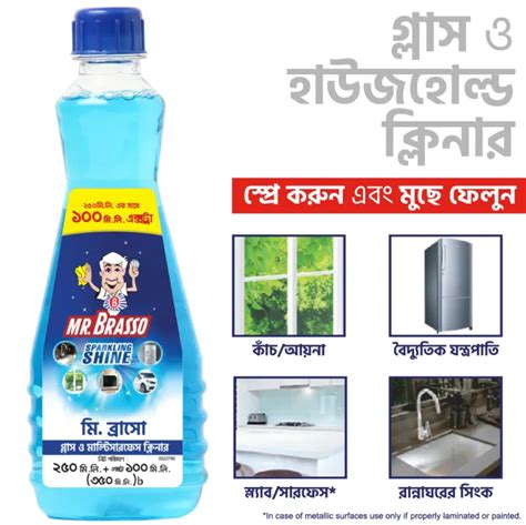 40 Extra Mr Brasso Glass And Household Cleaner Refill 250ml 100ml