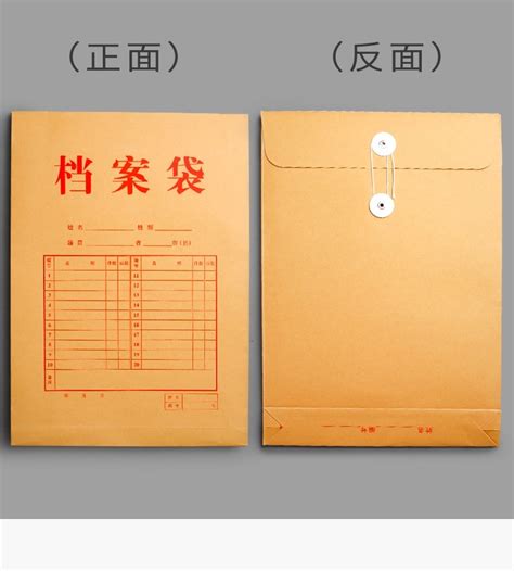 300克a4牛皮纸档案袋加宽加大加厚5厘米25只装包邮可定制印刷虎窝淘