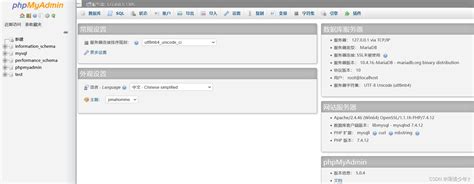 Xampp安装与配置、php环境配置xampp Php Csdn博客 Xampp安装与配置、php环境配置xampp Php Csdn博客