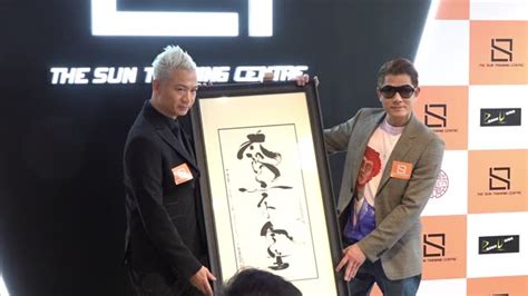 Fu Shing Videos And Hd Footage Getty Images