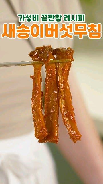 76개의 음식 아이디어 음식 레시피 음식 요리법