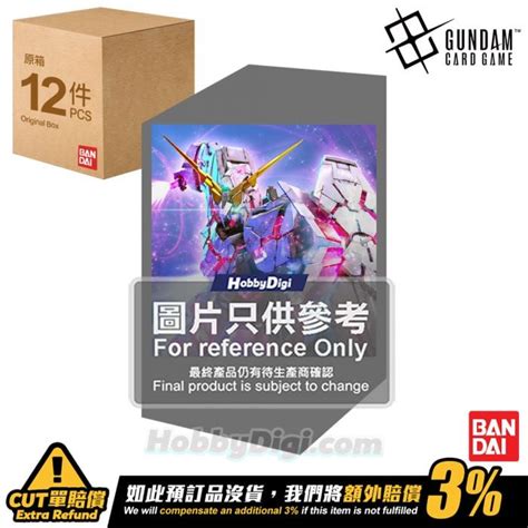 Bandai Gundam Card Game Card Game Booster Pack Gd01 Newtype Rising