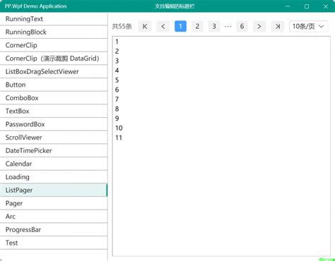 几十款 wpf 控件 ui 库，总有一款适合你 独立观察员