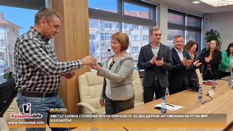 Казанлък инфо Кметът Галина Стоянова връчи ключовете за два дарени