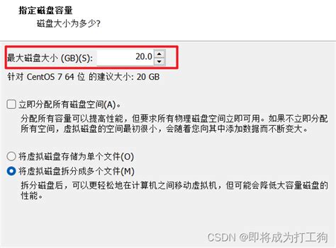Liunx基础 第六章磁盘管理一10485759是多大的硬盘 Csdn博客