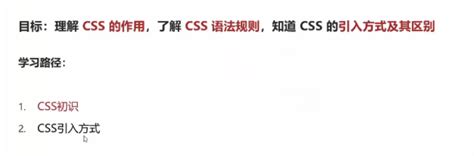 html css实战 体验css 阿里云开发者社区