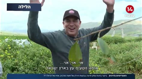 הפטריוטים בדרכים ביקור בחוות עמק תרצה של משה שרביט אחיו של הראל זל Youtube