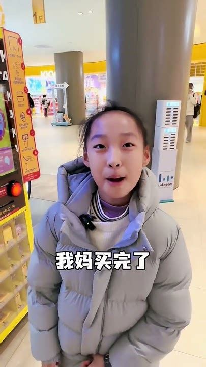 和cc逛街，偶遇mandm豆自助贩卖机！轻轻一拉，看着mandm豆欢快落下，真的是超级解压呀！ 拆卡 Youtube