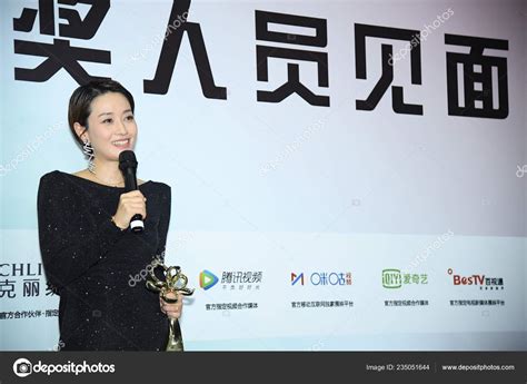 中国女演员马伊丽在2018年6月15日于中国上海举行的第24届上海电视节闭幕式上 为她在电视剧 我生命的一半 中扮演的最佳女演员奖颁奖 — 图库社论照片 © Chinaimages