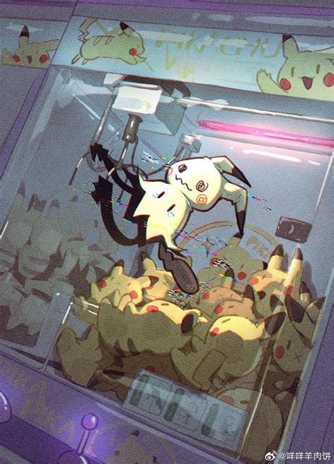 Robinlovesop Mimikyu Pikachu Nintendo Pokemon Commentary English