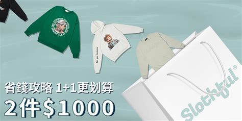 Slothful 官方網站