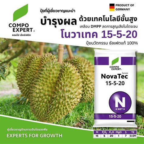 Compo Expert Asia Pacificthailand