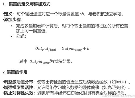 Python 卷积神经网络（《gradient Based Learning Applied To Document Recognition》论文解读、lenet 5原理） Csdn博客