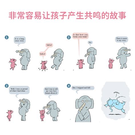 现货 Elephant And Piggie小猪和小象系列 25册精装全集全套英文原版绘本经典情商教育培养吴敏兰推荐 Mo Willems莫