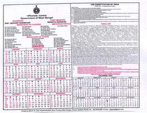 West Bengal Government Holiday Calendar 2022 Pdf