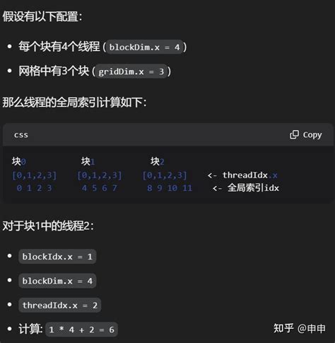 利用python中的pycuda模块实现元胞自动机 知乎