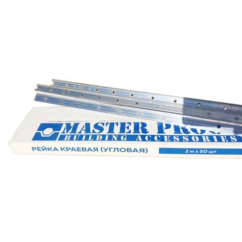 Рейка краевая (угловая), алюминиевая 2м Master Proof код товара ...