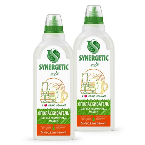 Ополаскиватель для посудомоечных машин SYNERGETIC 0,75л 2 шт - купить с ...