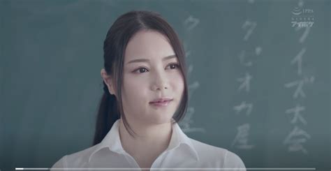 Miu Shiramine Japanese Porn