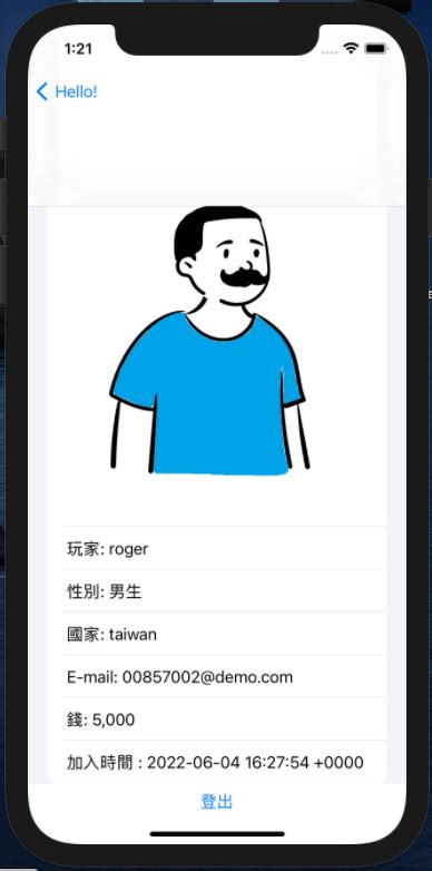 4 期末專案part1 海大 Swiftui Ios Flutter App 程式設計 Medium