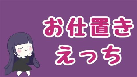 ゲームに夢中な君にお仕置きセックス Rj01070258 お姉産 Doujinlinks