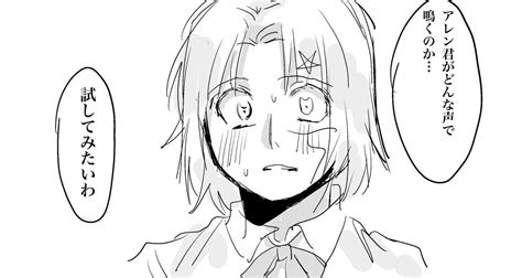 ⛩雪女郎⛩ On Twitter どうやらリナ攻め描いてんのわたしだけらしいのでリナアレハイライト