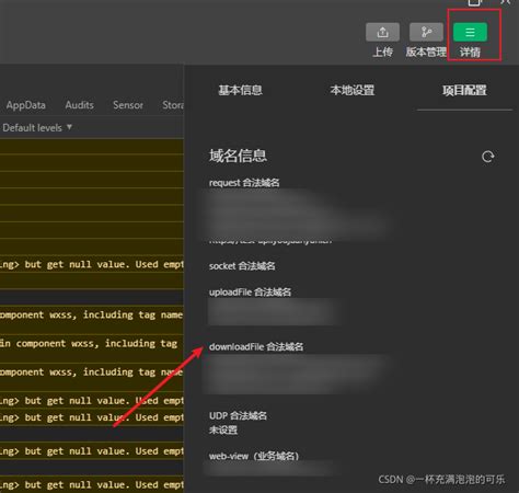 uni app通过canvas将两张图片合成一张图片 uniapp 图片合成 csdn博客