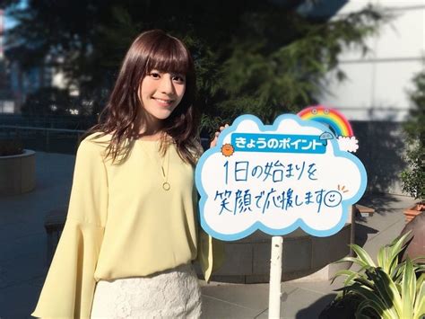 일본 기상캐스터 키지마 아스카 패션 에펨코리아