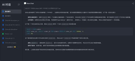 数据库 实战如何解决 MySQL 深分页问题 个人文章 SegmentFault 思否