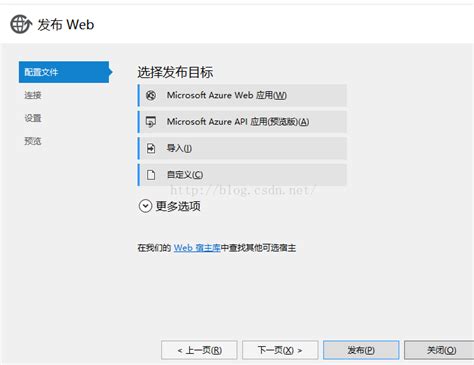阿里云部署web api 总结（及其他可能部署方式） api services、 web portal部署服务 csdn博客