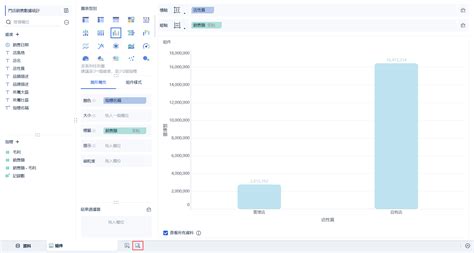 新增組件至儀表板 Finebi帮助文档 Finebi帮助文档