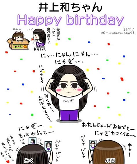 ミミズク On Twitter