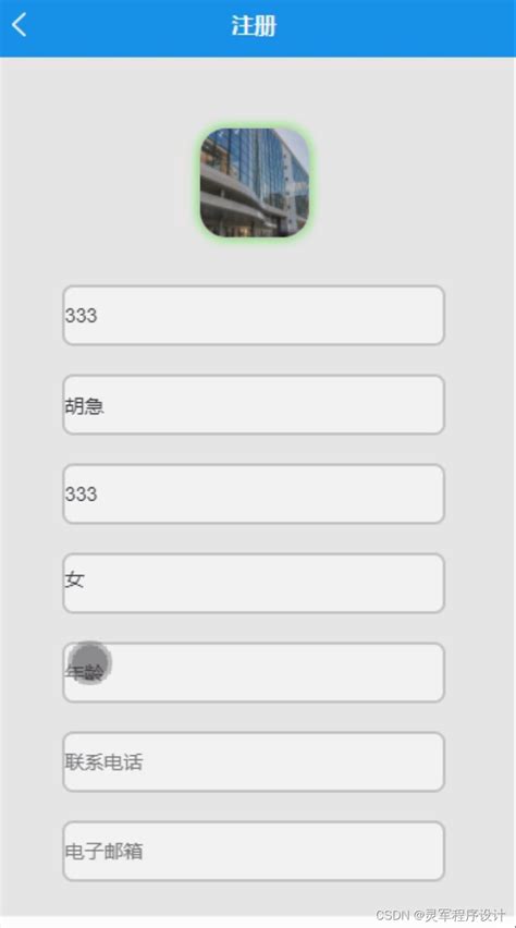 Java健康体检信息管理系统ssm体检系统 开源代码 Csdn博客