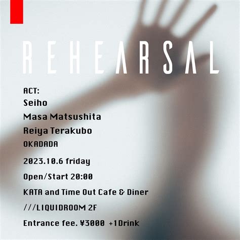 106 Rehearsal Timeout Café And Diner 106 Rehearsal Timeout Café And Diner