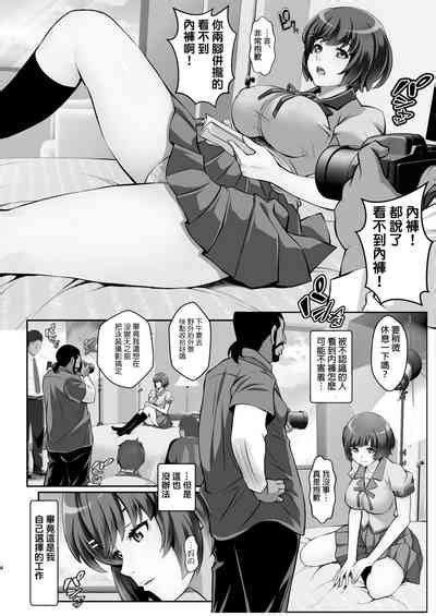 Rouka No Musume 04 Nhentai Hentai Doujinshi And Manga