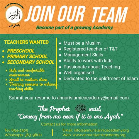 An Nur Islamic Academy Barrackpore