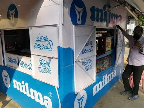 Milma Booth And Tea Stall Palakkad Restaurant Reviews