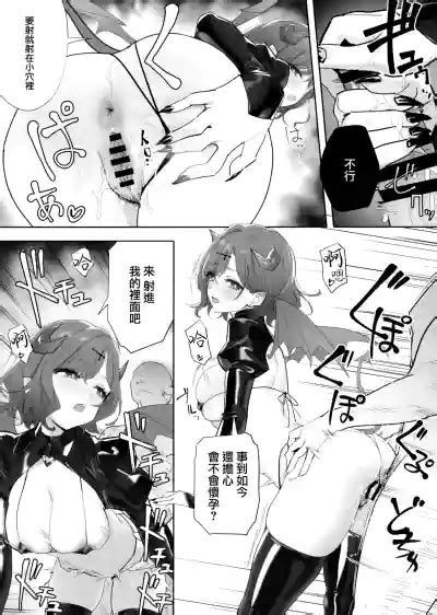 Orangemaru Vol17 Nhentai Hentai Doujinshi And Manga