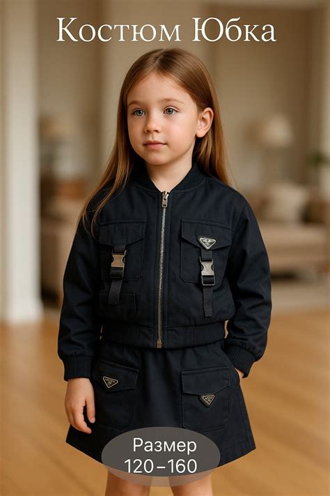 Qizlar Uchun Pidjak Va Yubka Kostyumini Arzon Narxda Sotib Oling — Uzum 1898526