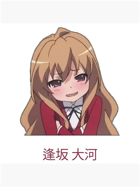 Toradora Taiga Aisaka Blushing Art Print For Sale By Goka Art Redbubble