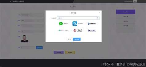 【开题报告】基于django vue基于web的订餐系统 论文 源码 计算机毕业设计 vue3订餐系统 csdn博客